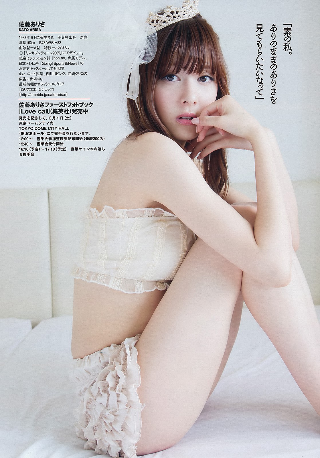 太もも 07 - januswon的創作 - 巴哈姆特