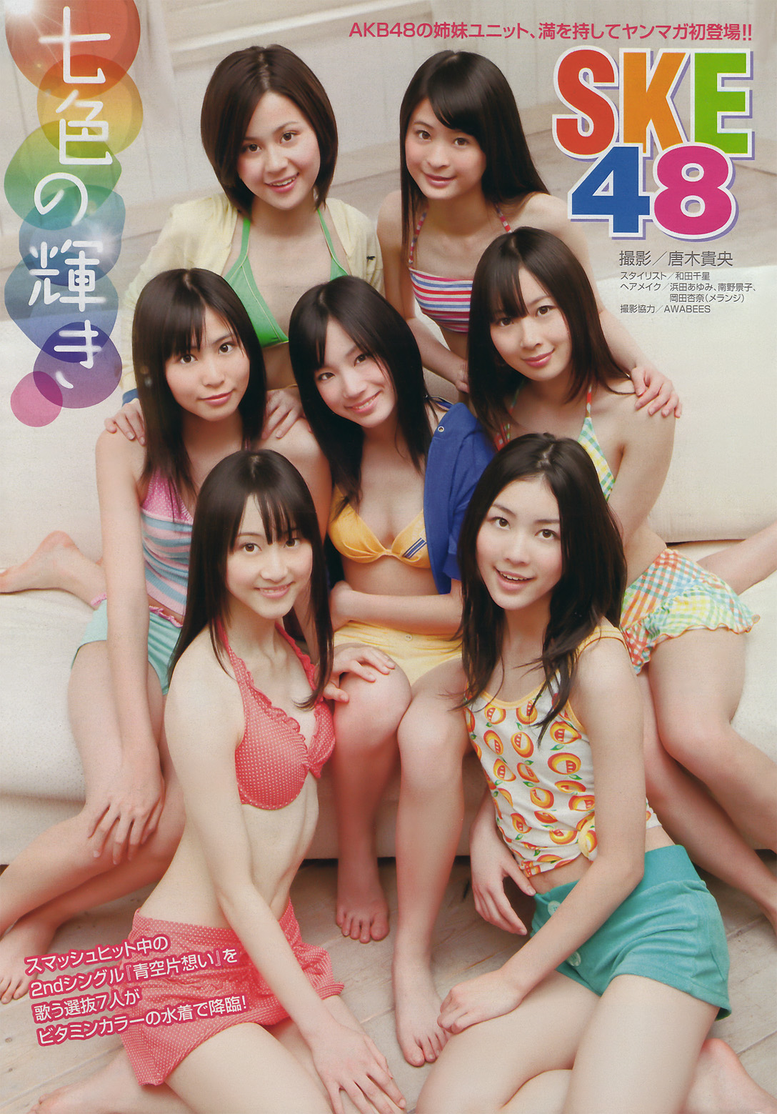 AKB48 画像 | ☆kanae life☆