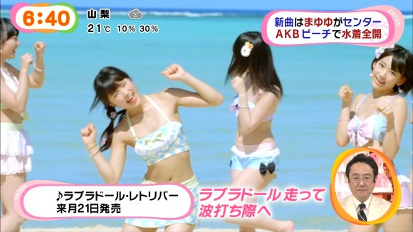 まゆゆがセンター AKB48新曲PV「ラブラドールレトリバー」のエロ画像まとめ | エロスタ