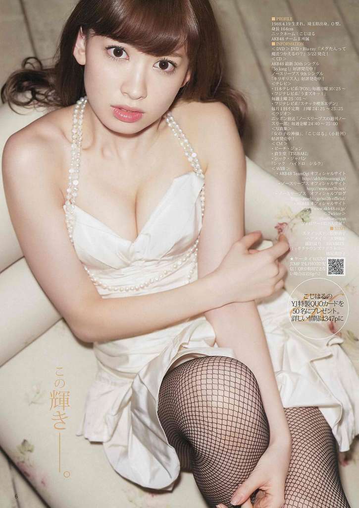 AKB48 14 小嶋陽菜 - januswon的創作 - 巴哈姆特