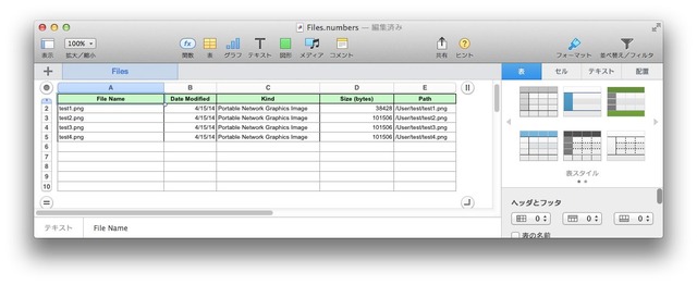 Finder xls File List To Excel 