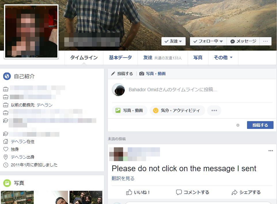 Golfeed: 41才からゴルフ始める事になってしまったブログ: FACEBOOKメッセンジャーからの動画リンク