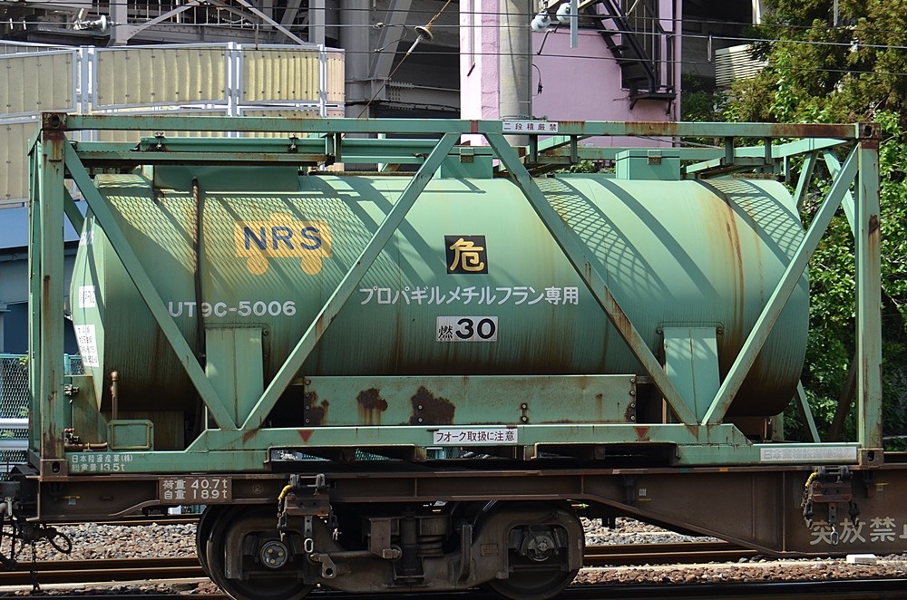 コンテナ日和 : UT9C