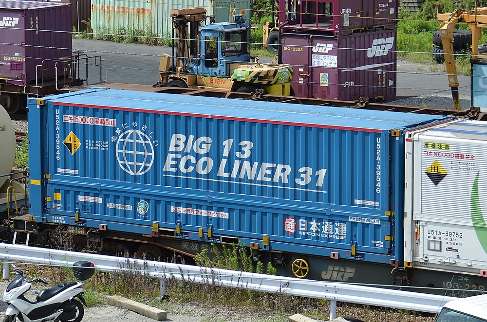 コンテナ日和 : U52A