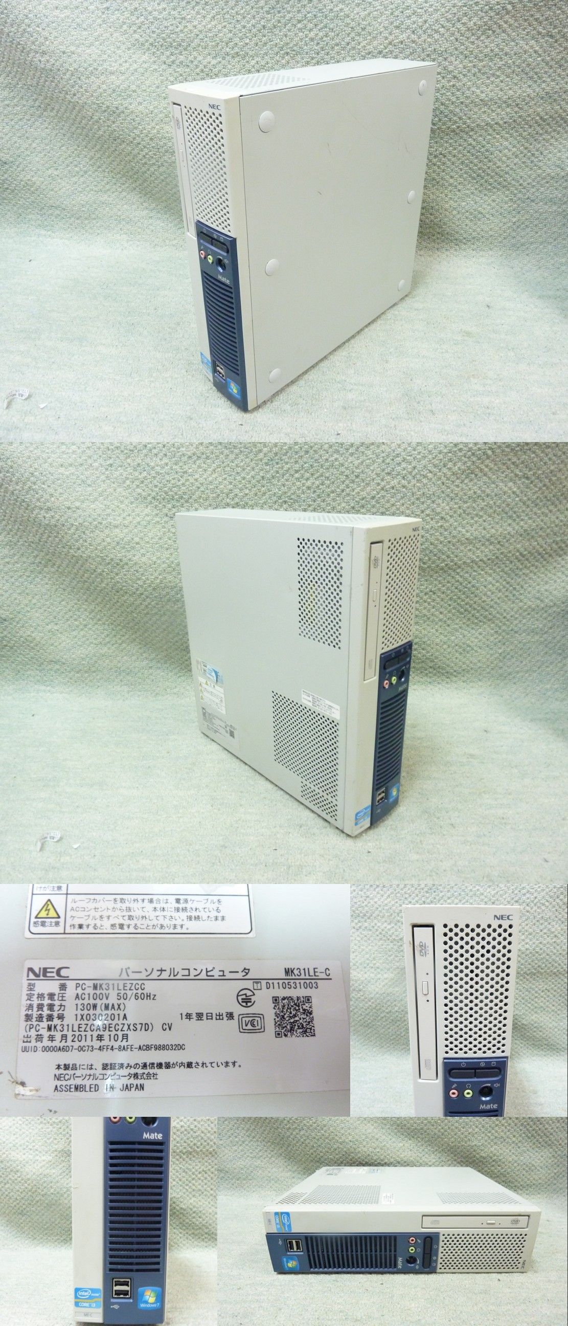【中古】NEC Mate ME-C PC-MK31LEZCC ★ 高速 Core i3-2100 3.10GHz/メモリ4GB/320GB/マルチ/office/Windows10 Pro ...