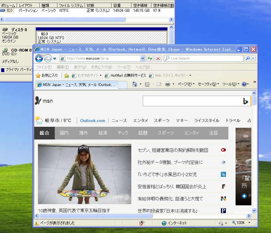 激安FUJITSU 富士通 ESPRIMO D530/AX FMVXD0AH2Z ★ Core 2Duo E7500 2コア/メモリ2GB/HDD160GB/office/Windows 7 ...