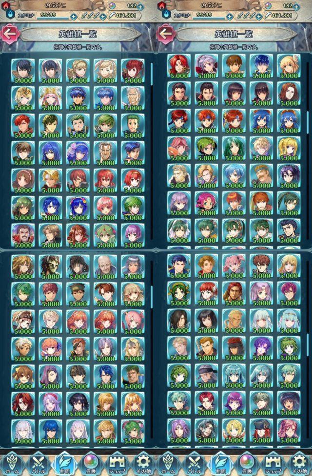 【FEH】のぶひこも言ってたがBANはされないらしいぞ 【FEヒーローズ】 : ルフレch. - ファイアーエムブレムヒーローズ攻略まとめ速報 (記事コメント - 1)