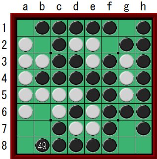 詰めオセロ（20170327） | othlog