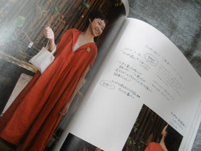 累計5万7千部突破!手作り服本出版のきっかけと「有名になって 累計5万7千部突破!手作り服本出版のきっかけと「有名になって