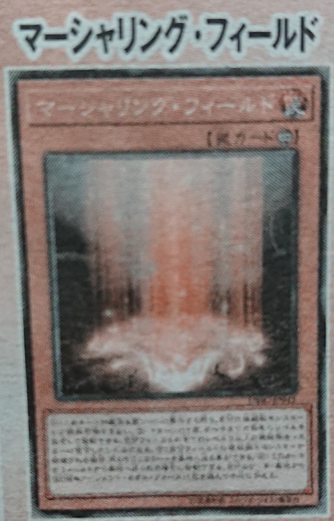 [DBIC] Reprints : r/yugioh