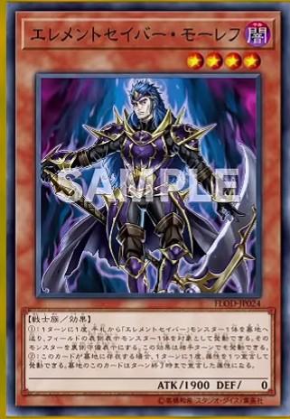 [FLOD] Elementsaber Aina : r/yugioh