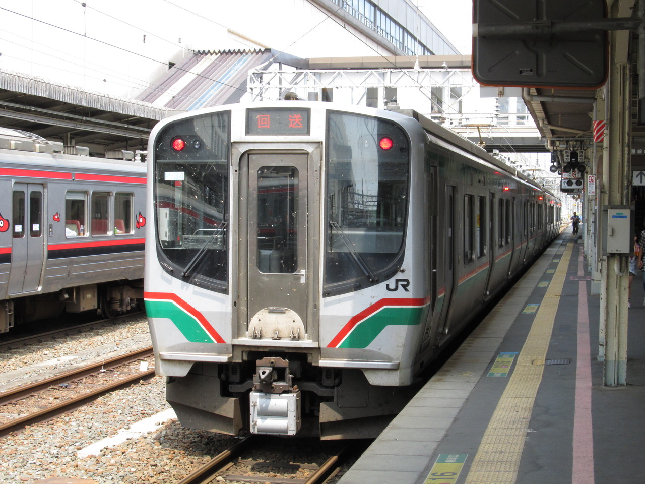 孫への贈り物 : E501系,E531系,E721系