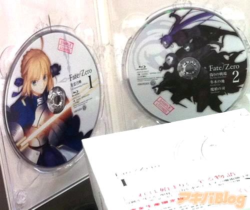 Fate / Zero BD-BOX 전개도와 제품사양 추가컷 정보 공개 | 애니메이션 정보