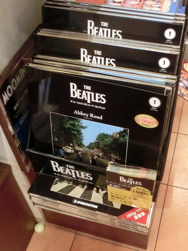 デアゴスティーニ ビートルズ LPコレクション 8号から21号 新品未開封 - nimfomane.com