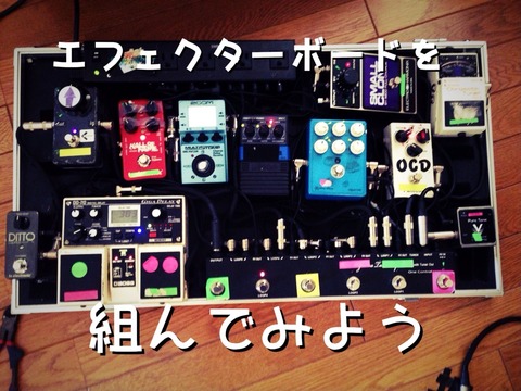 Chandler Pocket Rack エフェクター 4点セット チャンドラー Chandler Pocket Rack エフェクター 4点セット チャンドラー
