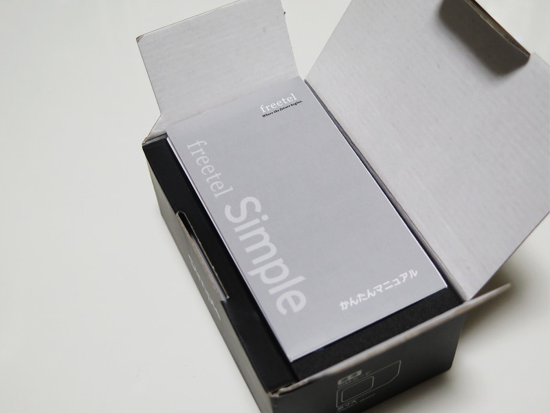 通話とSMSに特化した「FREETEL Simple」高い注目浴びる - ライブドアニュース