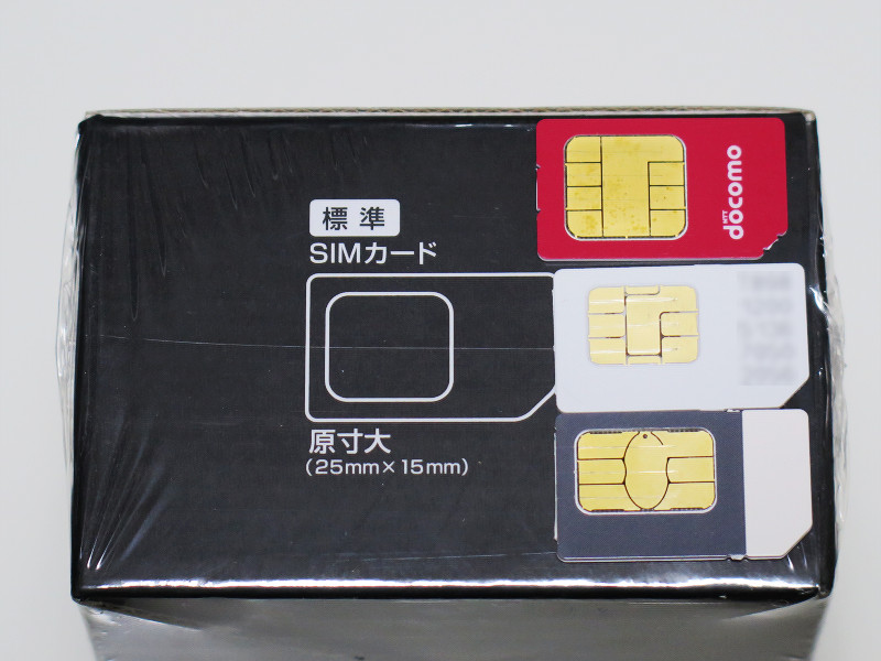 通話とSMSに特化した「FREETEL Simple」高い注目浴びる - ライブドアニュース