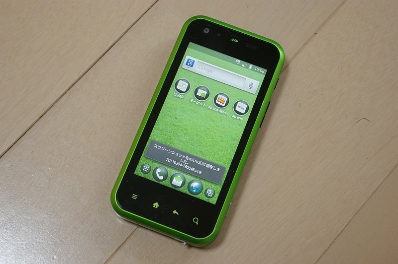 本日発売開始！Android 2.2搭載auスマートフォン「IS05」の本体のみで画面キャプチャを撮る方法を紹介 - ライブドアニュース