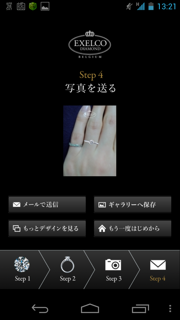 ダイヤモンドの輝きを手軽にシミュレートできる「EXELCO DIAMOND」【Androidアプリ】 - ライブドアニュース