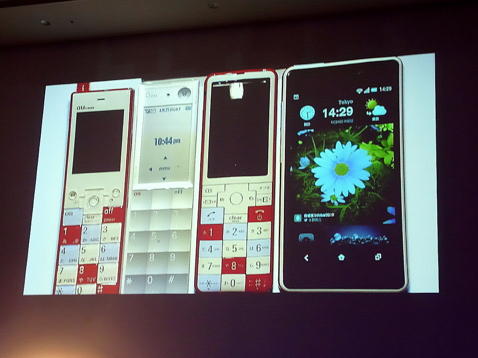 KDDI、au向け4G LTE対応スマホ「INFOBAR A02」の発表会を開催！デザイナー深澤直人や中村勇吾ら開発陣によるトークセッションで“ようかん”に例えるなどの開発秘話も【レポート ...