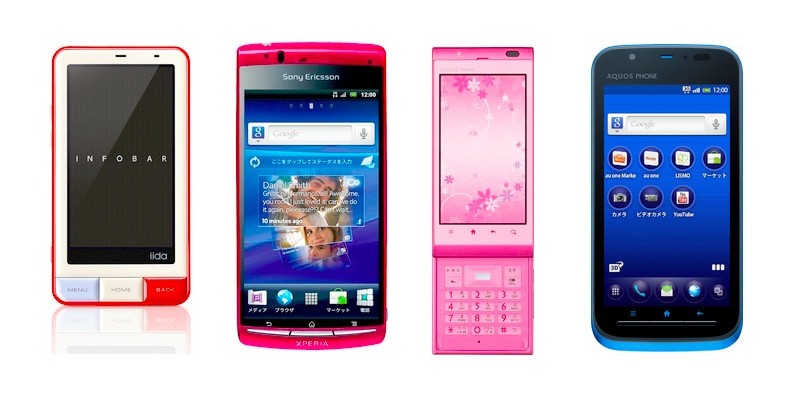 KDDI、夏モデルスマホ「INFOBAR A01」「Xperia acro IS11S」「AQUOS PHONE IS11SH」「AQUOS PHONE IS12SH」の発売日・価格を発表 ...