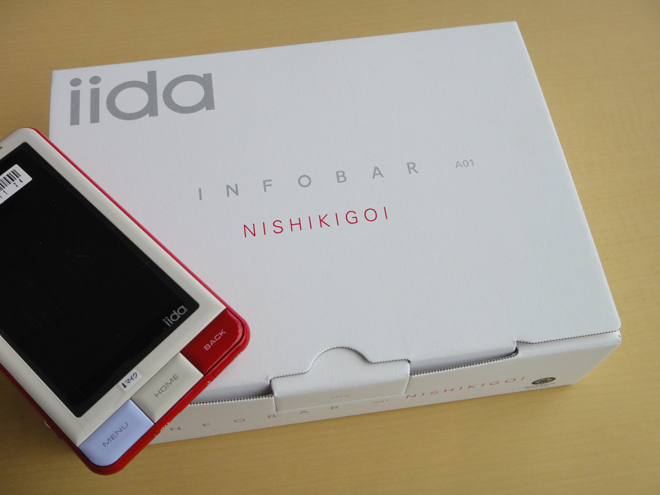 iida INFOBAR A01をついにゲット！ちょっと変わったお店で購入してみた【レポート】 - ライブドアニュース