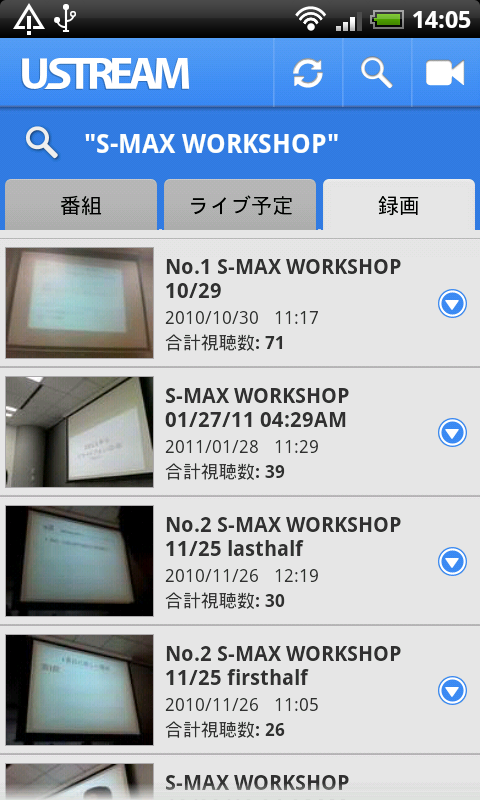 さまざまなライブ配信映像や動画を観よう！「Ustream」【Androidアプリ】 - ライブドアニュース