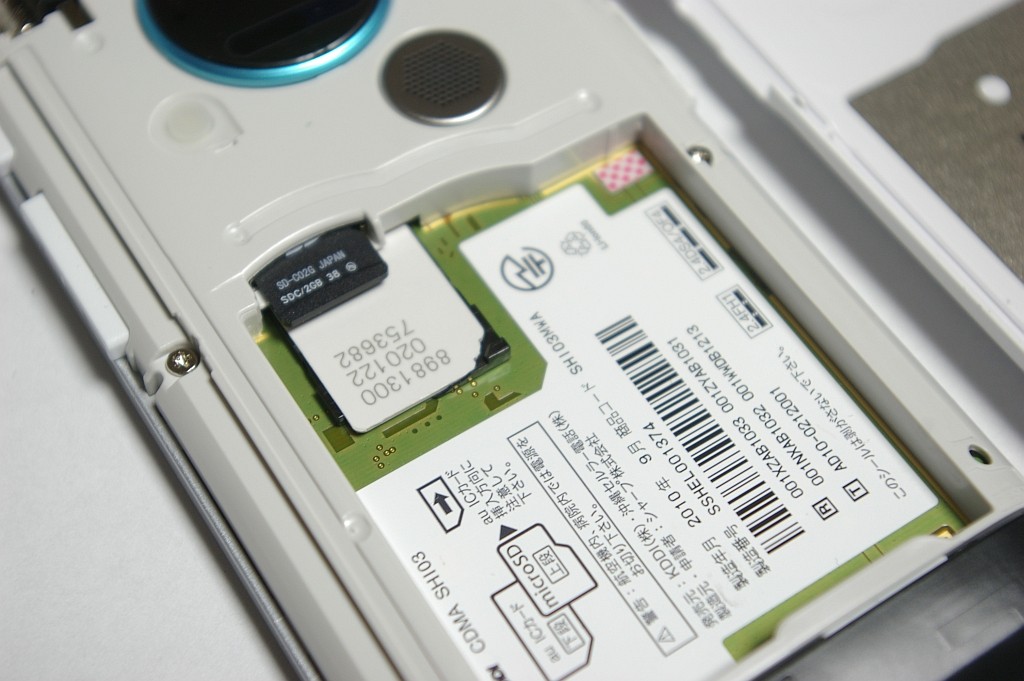 auのAndroidスマートフォン「IS03」は何が魅力なのか！？写真で振り返る - ライブドアニュース