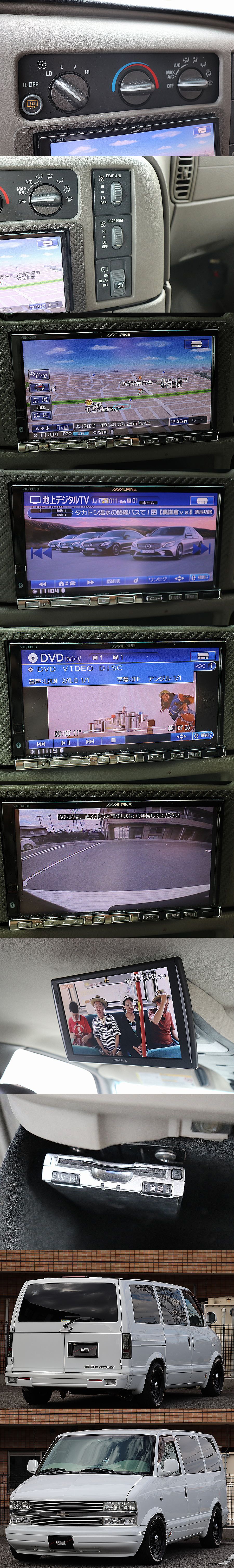 [ lowdown custom |YANASE dealer car | mileage 70000.] 2003y Chevrolet Astro LS vehicle ...