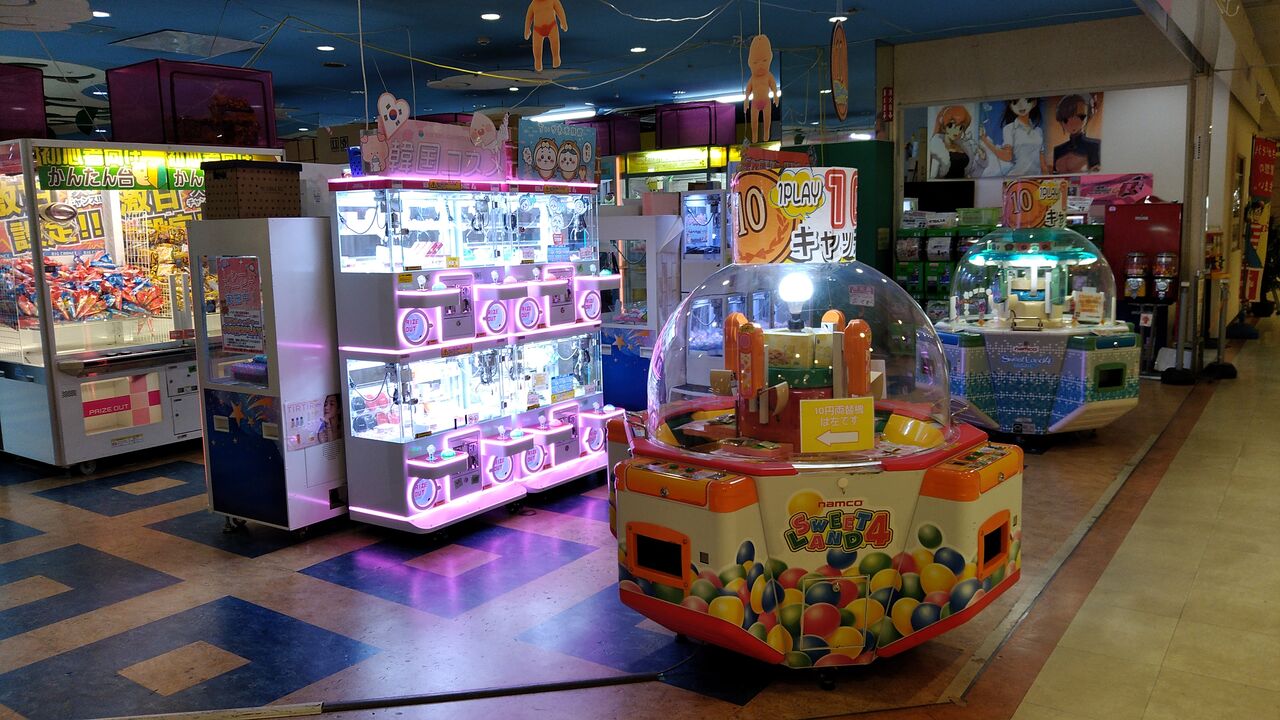 たまゲーレトロゲー日記:デパートのゲームコーナー巡り・千葉・安房鴨川駅・イオン鴨川店