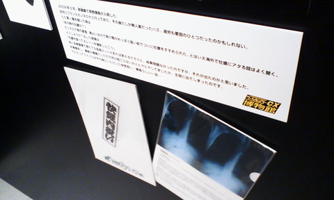 たまゲーレトロゲー日記:#gccx 番組本「ゲームセンターCX COMPLETE」を読む