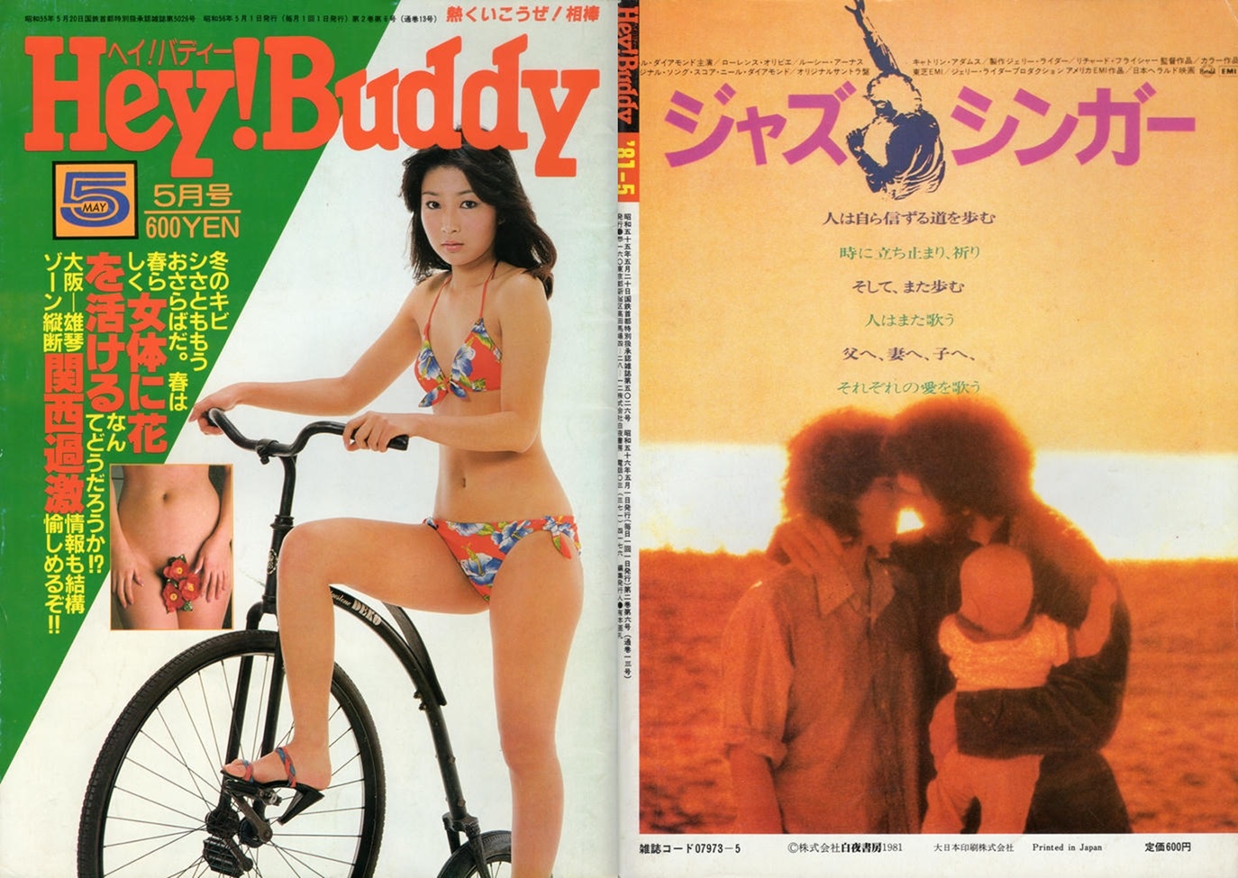 本:H : A4B5備忘録