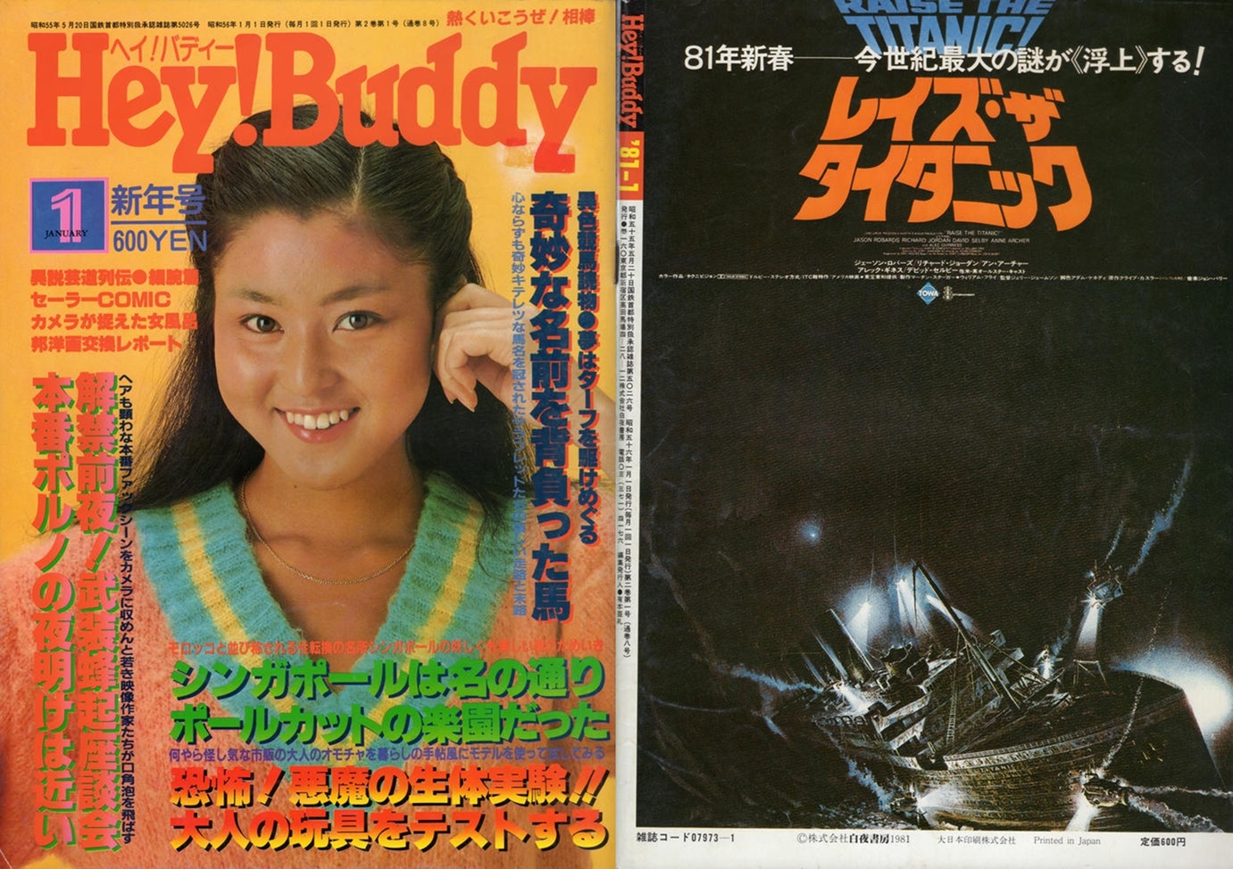 本:H : A4B5備忘録