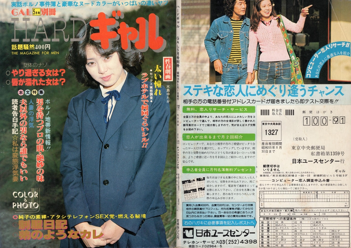 本:H : A4B5備忘録