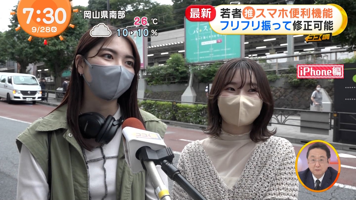 【画像】めざましテレビさん、原宿でお乳の谷間を露出したJK(15)を撮影してしまう : コピ速