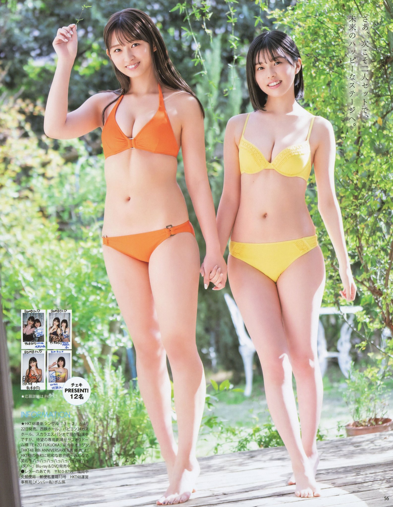 【AKB48G】今日はビキニの日♥えっちなビキニが集まるスレ PART2 : 女子アナお宝画像速報－5chまとめ