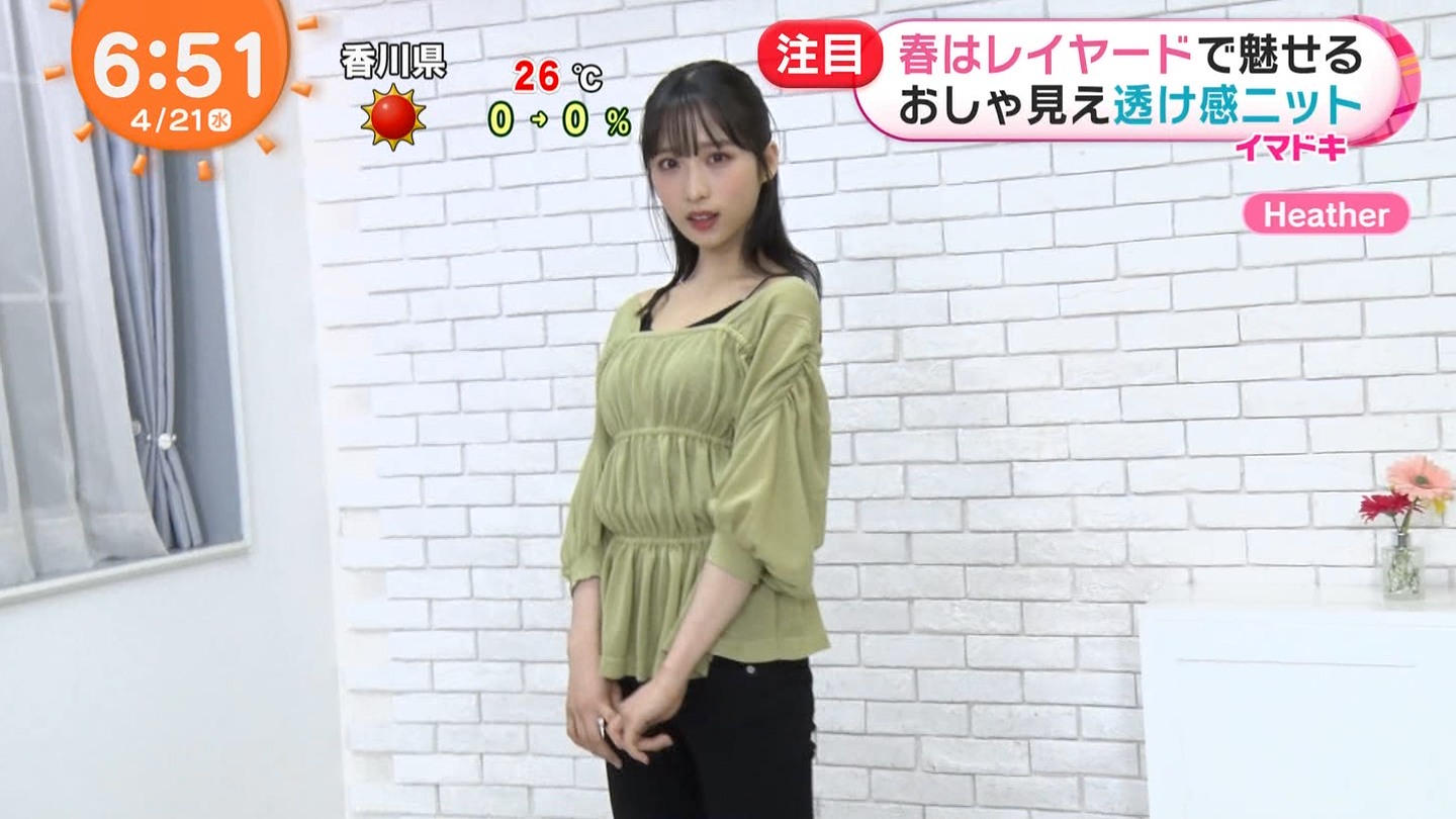 【画像】イマドキガールの小栗有以ちゃん、胸ピチピチでブラ線くっきりさせられてる : 女子アナお宝画像速報－5chまとめ