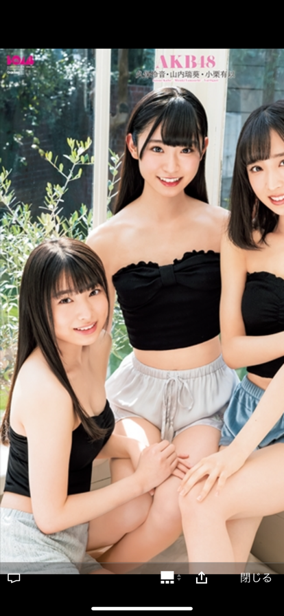 【AKB48G】今日はビキニの日♥えっちなビキニが集まるスレ PART2 : 女子アナお宝画像速報－5chまとめ