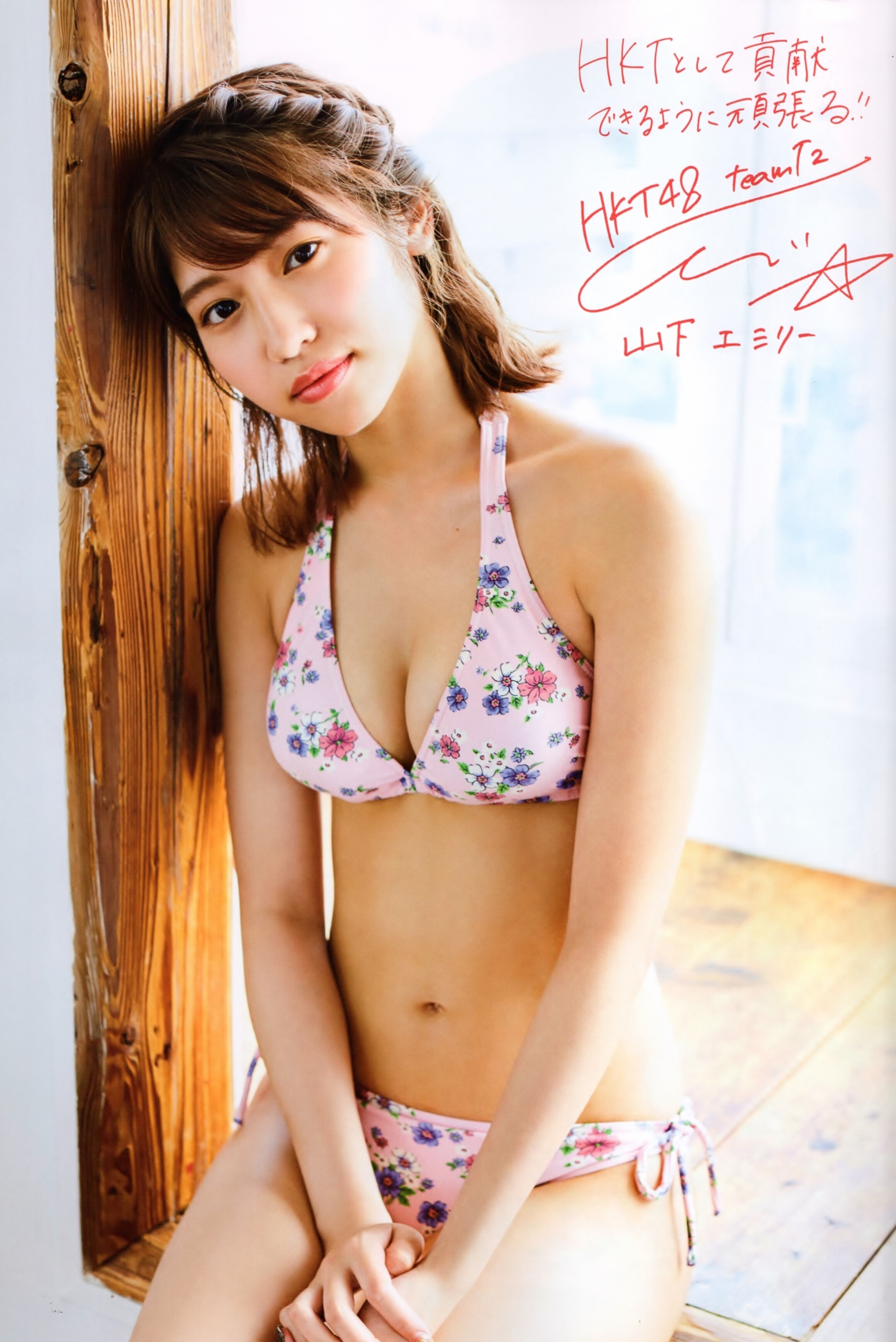 【AKB48G】今日はビキニの日♥えっちなビキニが集まるスレ PART2 : 女子アナお宝画像速報－5chまとめ