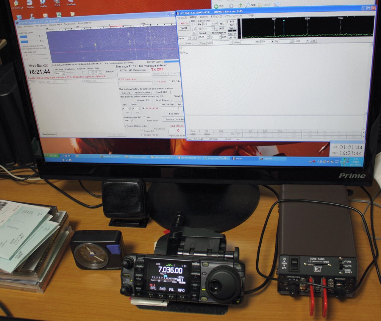 JE1QMS : CQ SSTV USB と IC-7000M etc. 配置換え