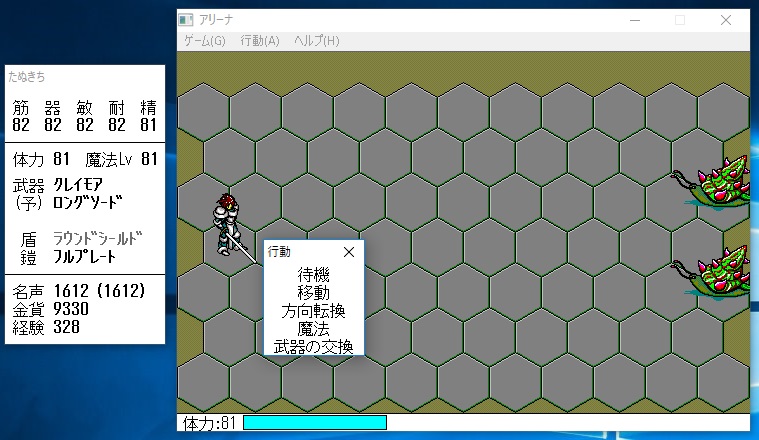 「パソコンゲーム」と聞いて想像するゲーム、100%一致する説wwwww : ゲーハー黙示録