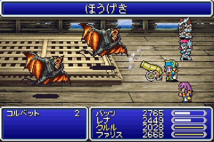 『FF5』って難易度高いよな？ : ゲーハー黙示録