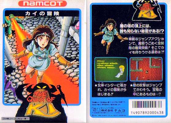 「これクリア出来たらヘビーゲーマーだな」と言えるゲーム : ゲーハー黙示録