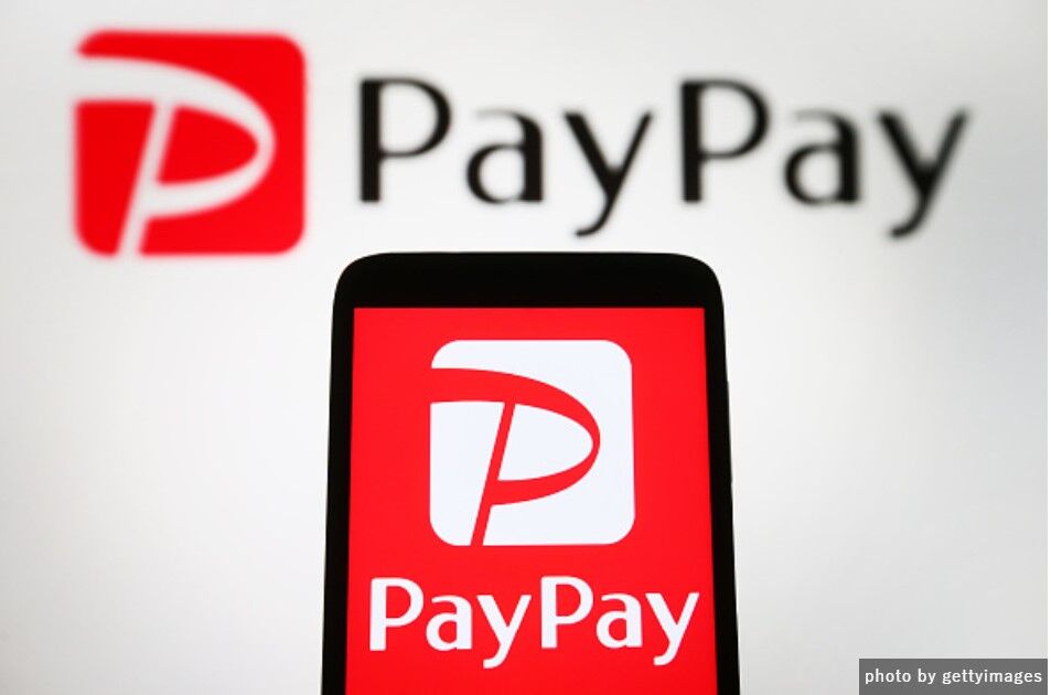 「楽天経済圏」ついに崩壊の始まりか？ 「PayPay」は まだ「楽天」を追い越せない : 丹沢z3の気まぐれブログ