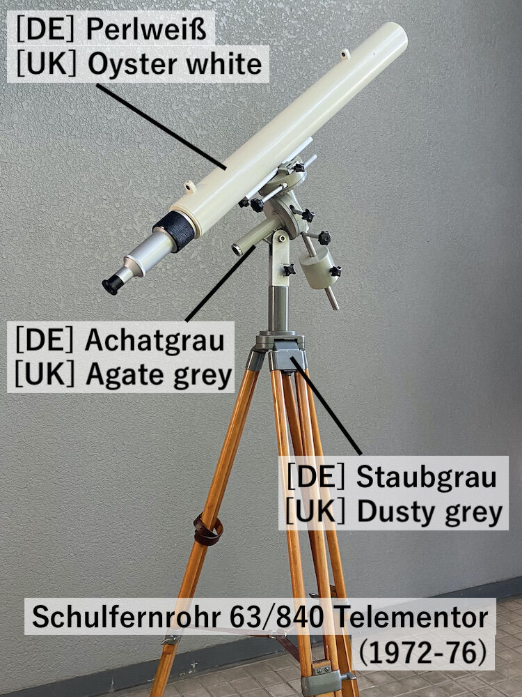 ツァイス望遠鏡の塗装色 : Zeiss_Telementor_World