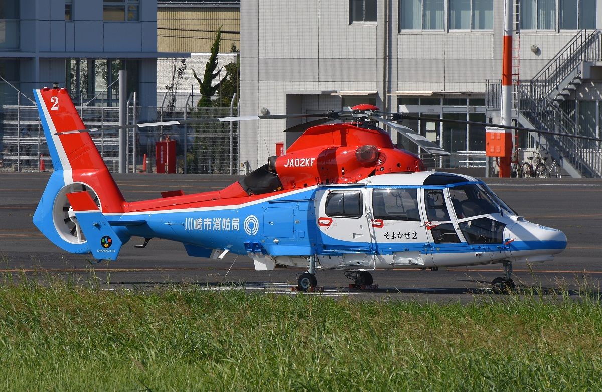 川崎市消防航空隊「そよかぜ2」 JA02KF : ブルーさんの空