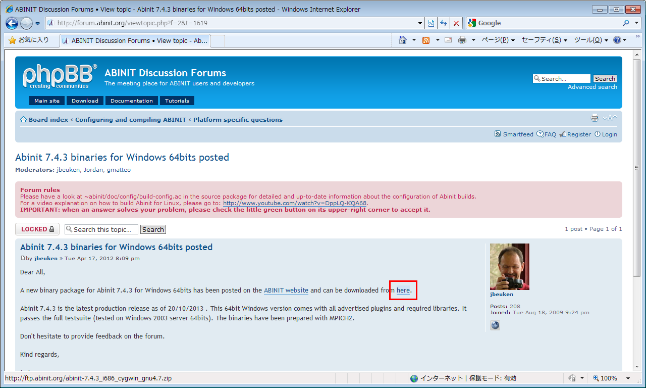 ダウンロード : abinitで遊ぶ