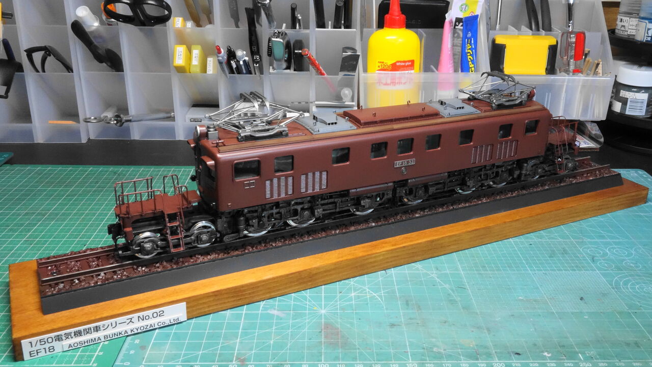 EF18 電気機関車（12） : 模型部屋でコツコツ
