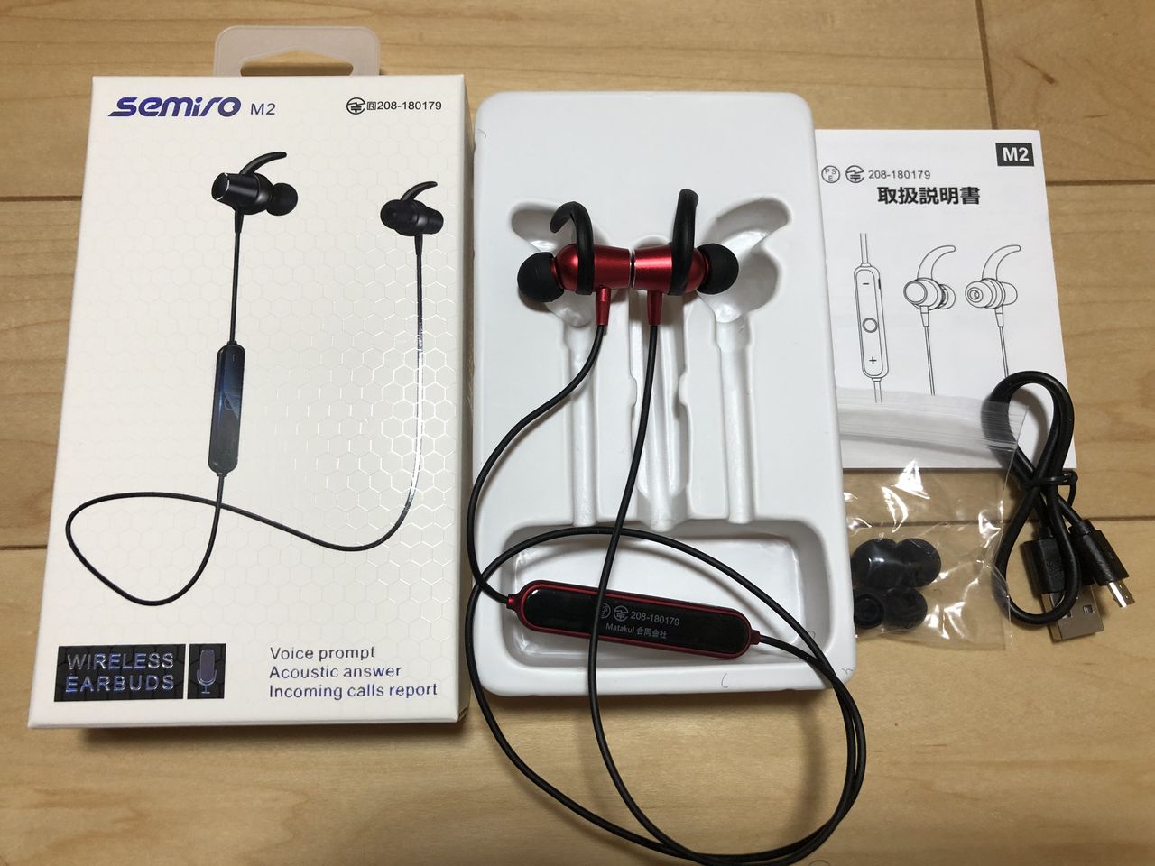 【失敗回避・レビュー】Semiro Bluetoothイヤホンを使ってみての感想 : LiLaBoC