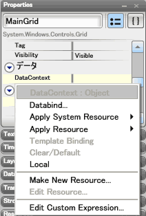 Microsoft Expression ファン:Expression Interactive Designerチュートリアル ...